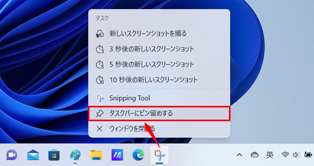 Windows 11 の Snipping Tool と Clipchamp の絶妙な組み合わせ| Gechic